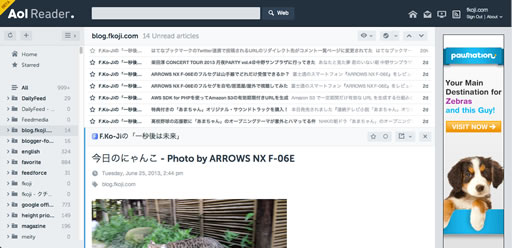 ベータ版の「AOL Reader」を使ってみた - F.Ko-Jiの「一秒後は未来」